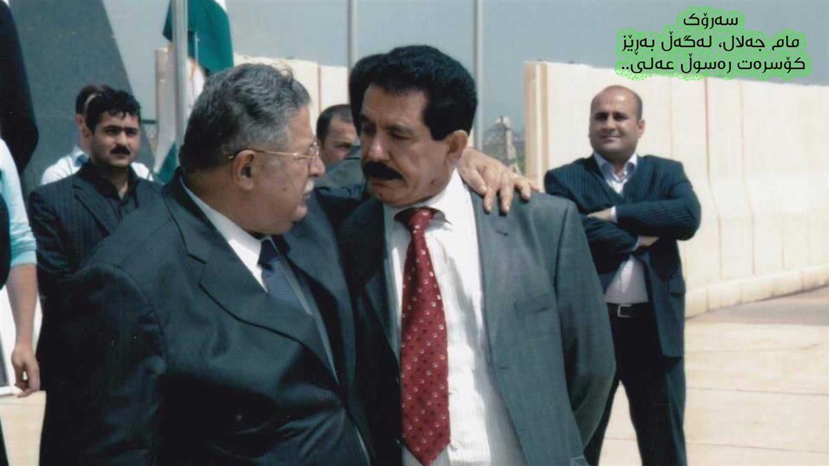 ڕۆژمێری ڕووداوە مێژووییەكانی یەكێتیی نیشتمانیی كوردستان