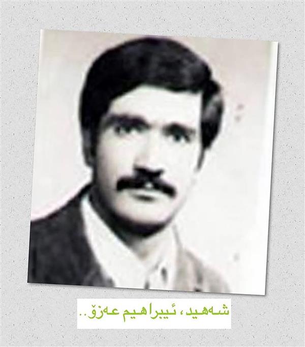 مەکتەبی ڕاگەیاندن و هۆشیاری، بۆردی هۆشیاری