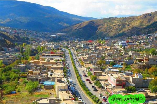 مەکتەبی ڕاگەیاندن و هۆشیاری، بۆردی هۆشیاری